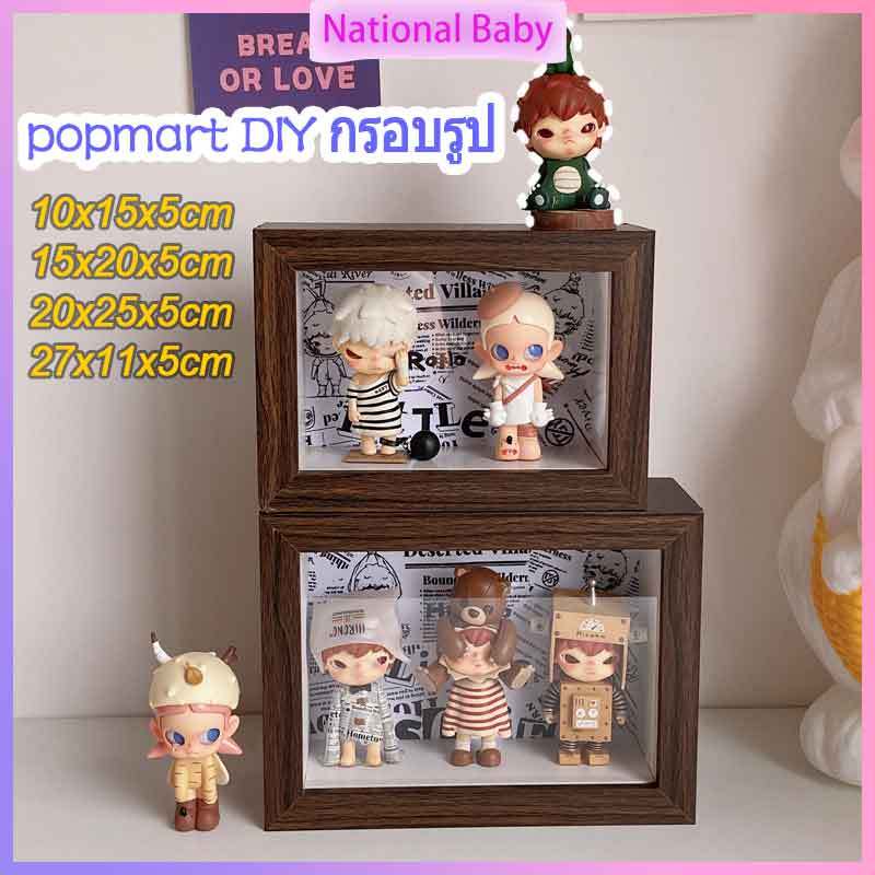 Figure Box Model Cabinet Display Art popmart DIY Hino Photo Frame ...