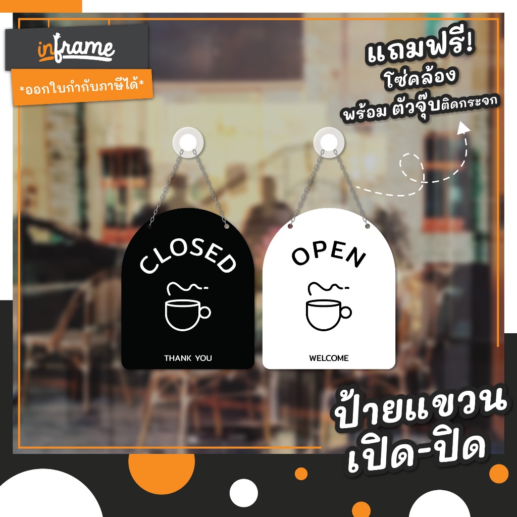 HS-OC-C Hanging Sign For The Storefront "OPEN" And "CLOSED" 2 Text ...