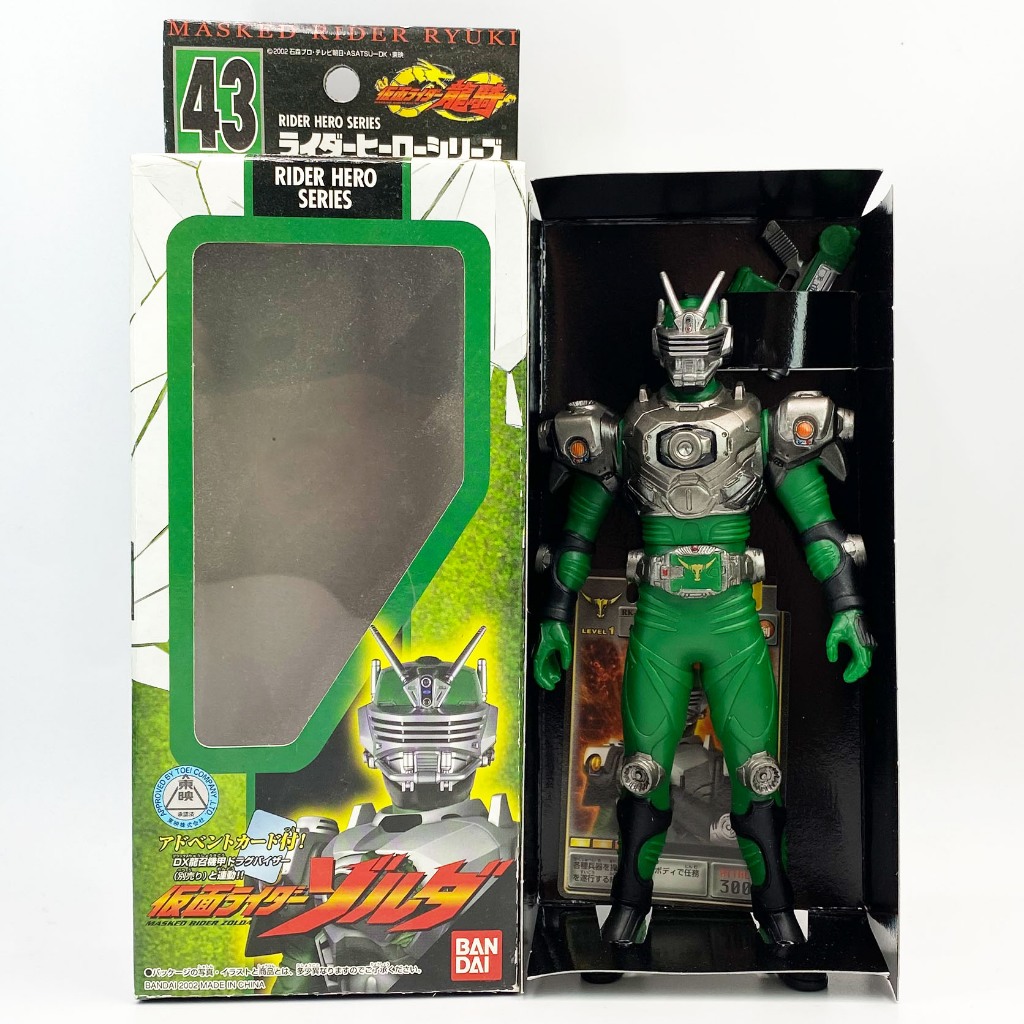 Bandai Kamen Rider Zolda 6-7 Inch Red Ant Masked Soft Vinyl Ryuki ...