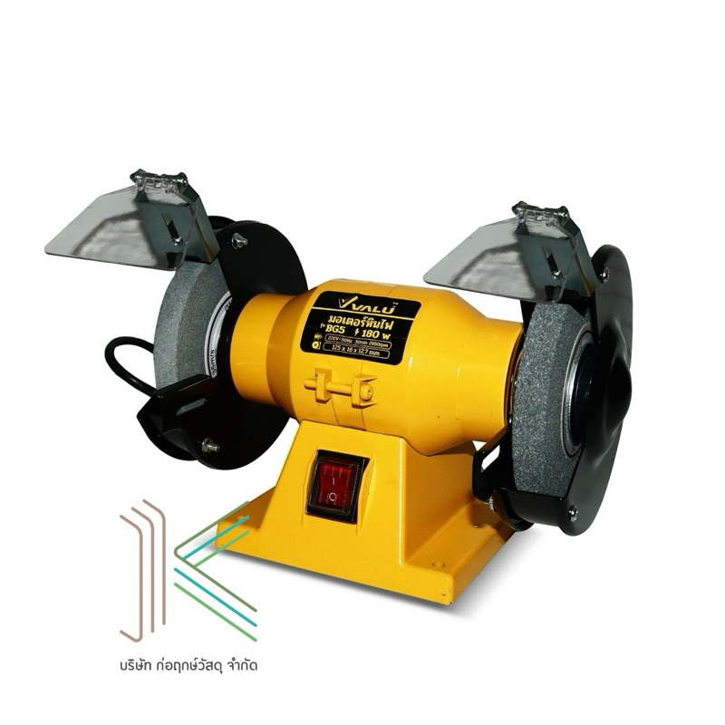 VALU Power Stone Motor 180 Watts Size 5 Inches (125 Mm.) Model BG5 ...