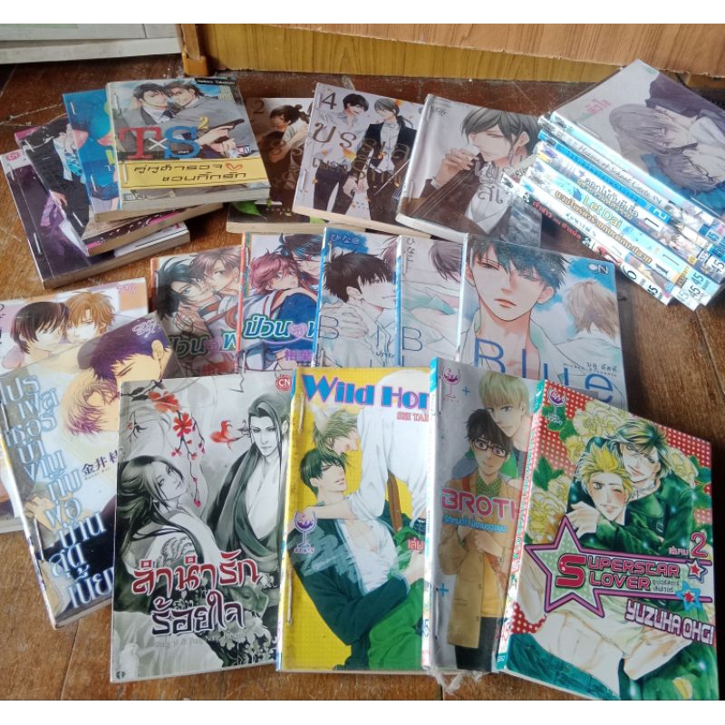 Second Hand Comic Book The Fragment Of The Is Not Yet Finished ...