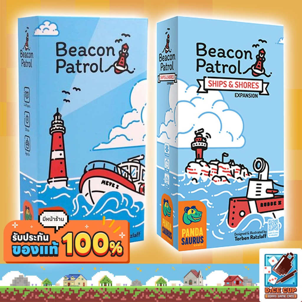 Beacon Patrol/ Patrol: Ships and Shores Board Game | Shopee Philippines