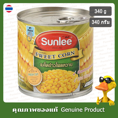 Sunlee Whole Kernel Sweet Corn 340g-340g | Shopee Philippines