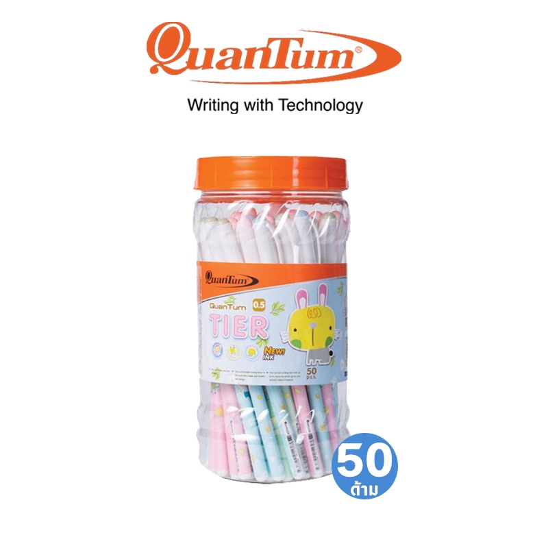 (50 Pcs) Quantum Ballpoint Pen 0.5 Mm Tier | Shopee Philippines