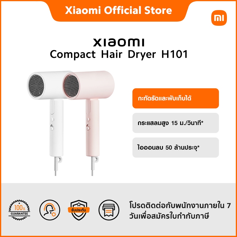 Xiaomi Compact Hair Dryer H101|Compact & Foldable|15m High Flow/Seconds ...