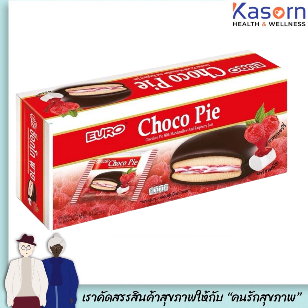 euro choco pie Filling Marshmallow And Raspberry Jam Coated With ...