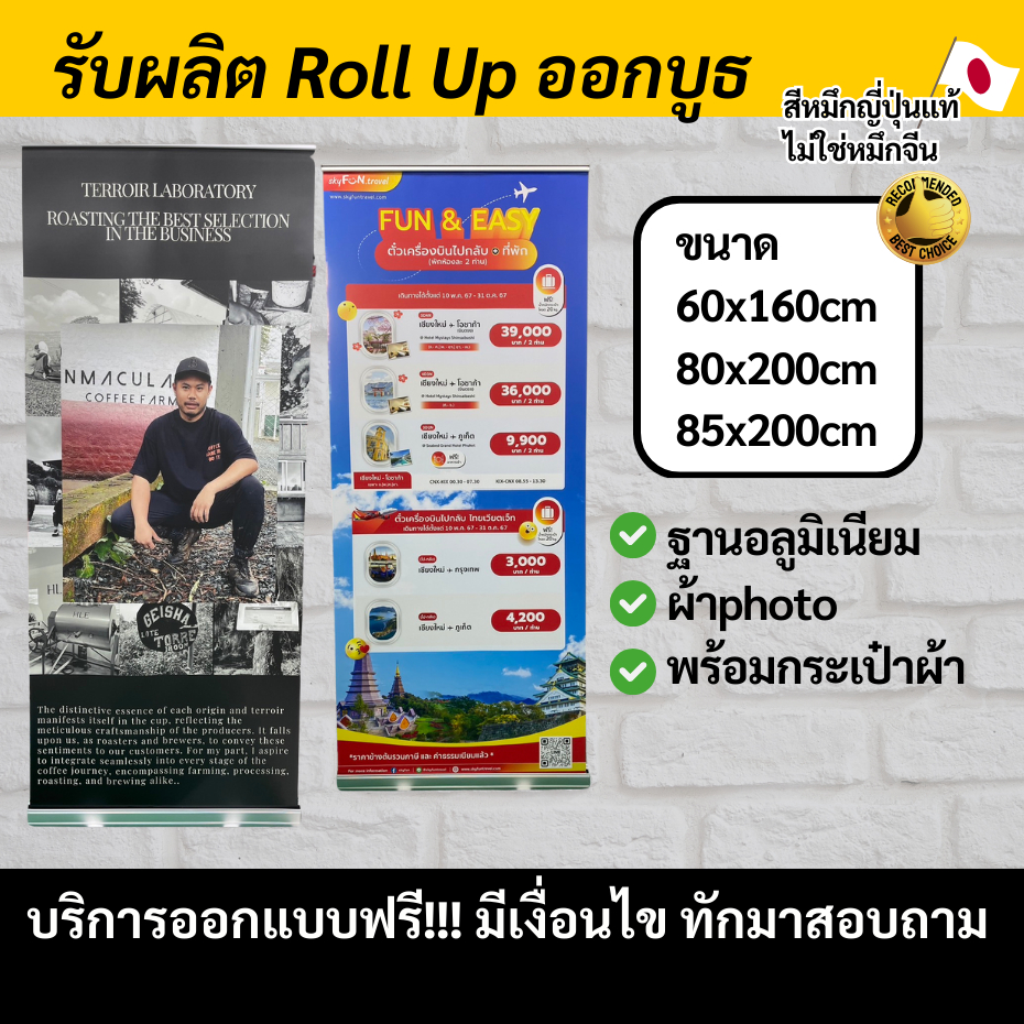 Produce Roll up Signboard Advertising Sign Stand Banner *Premium Grade ...