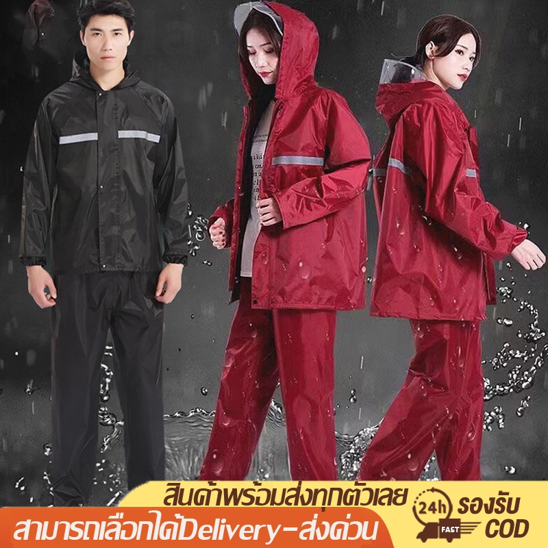 New Alitech Rainwear With Reflective Stripes Hat Model Waterproof Rain ...
