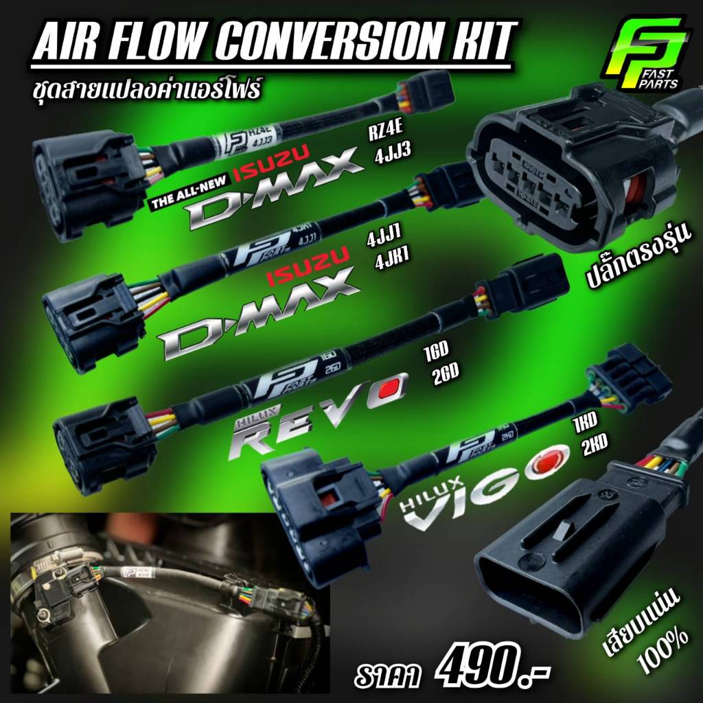 Fast Parts Air Four Signal Conversion Line Set (Fouring Line) D-MAX 1.9 ...
