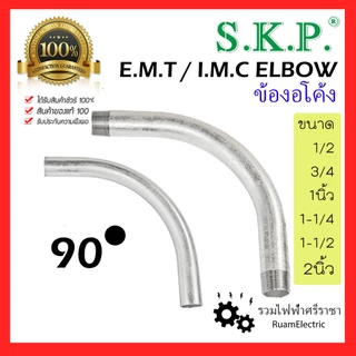 Shop imc pipe for Sale on Shopee Philippines