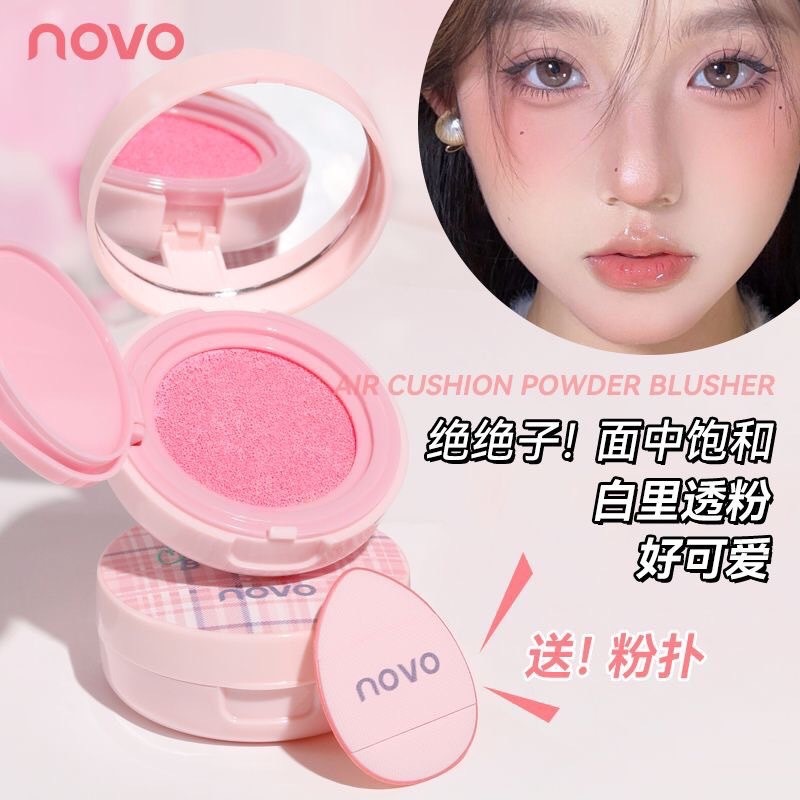 6185 NOVO BOMBSHELL CUSHION BLUSHER Brush Beautiful Color Smooth ...