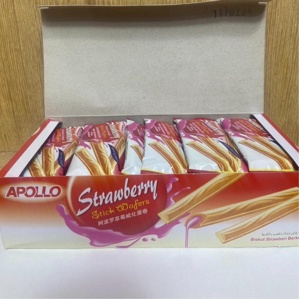 Chocolate Stick Strawberry Flavour 1 Box 30pcs | Shopee Philippines