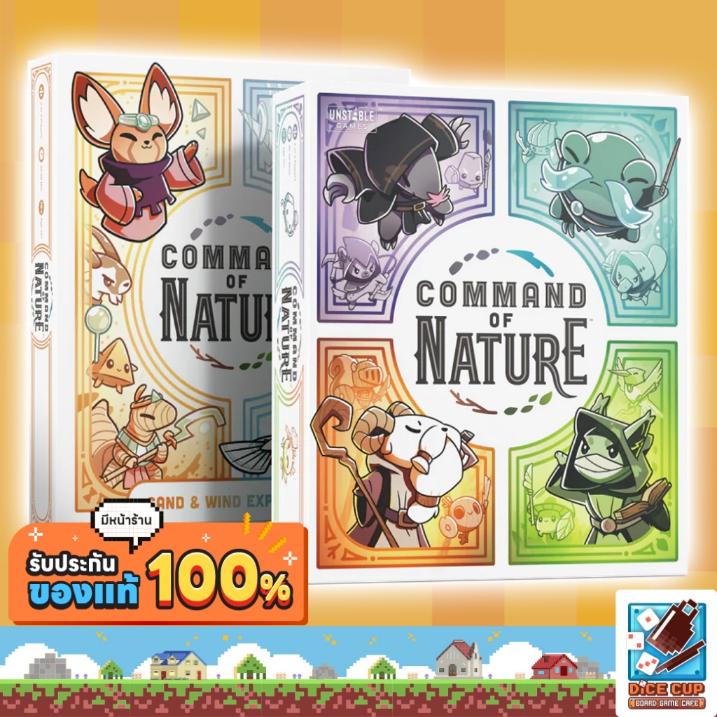 Command of Nature/ of Nature: Sand & Wind Expansion Board Game | Shopee ...