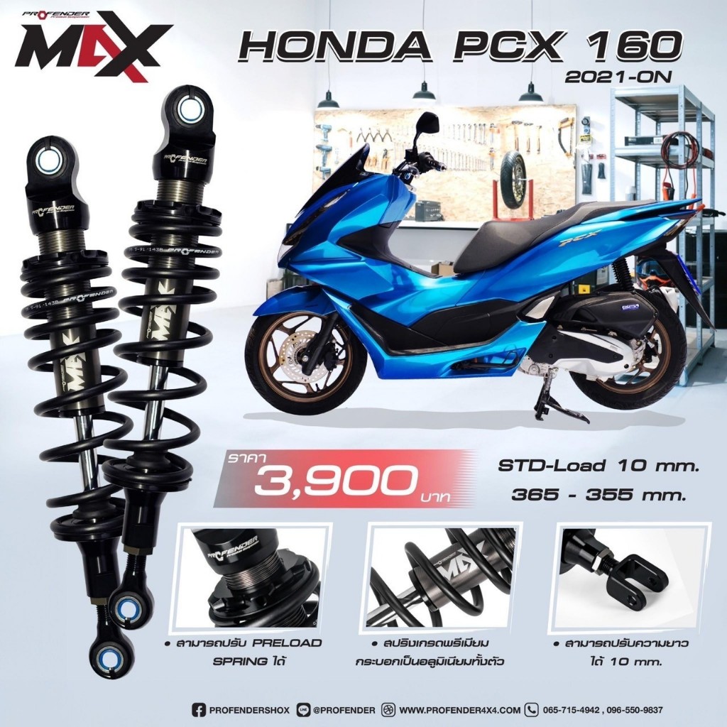 Rear Absorber PROFENDER MAX-SERIES HONDA PCX160!!SK PROJECT | Shopee ...