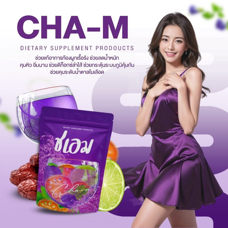 Cham Herbal Boiled Tea (Boiled Type) | Shopee Philippines