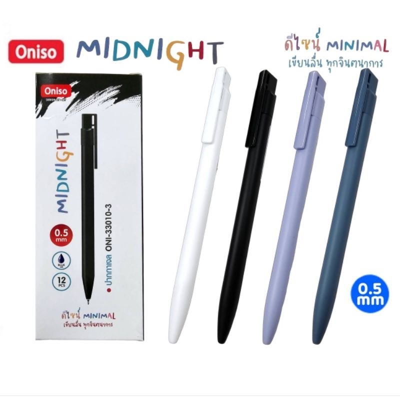Oniso MIDNIGHT Model ONI-33010 Push Gel Pen Blue Ink Head Size 0.5mm ...
