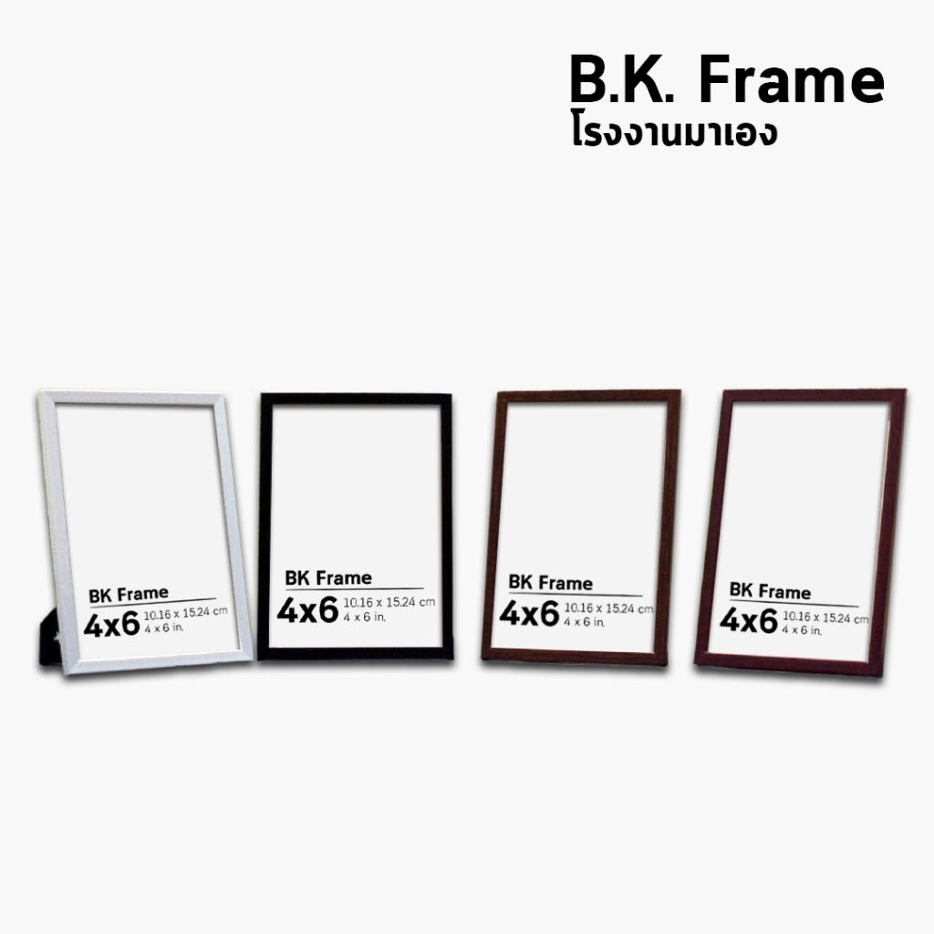 Picture Frame A4 4x6 5x7 6x8 3x4 2x6 2x3 2x2 Inch White Black Oak Teak ...