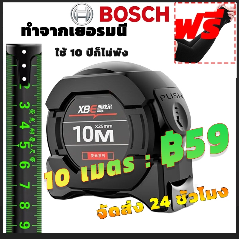 Ships 24 Hours Tape Measure 10m Distance Clear Numbers Not Cut Hands ...