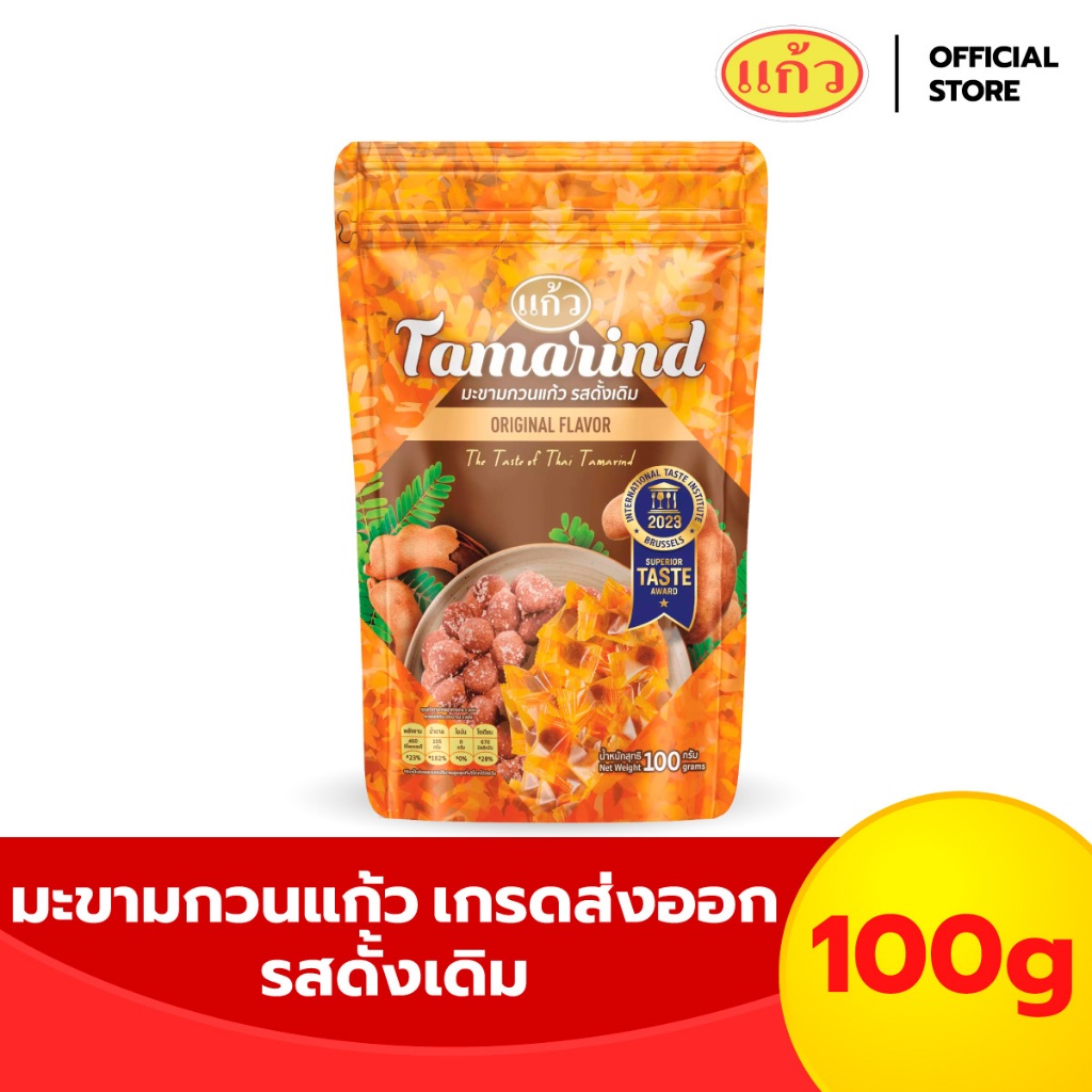 Tamarind Glass Stirred Export Grade Original Flavor 100 Grams Sour And ...