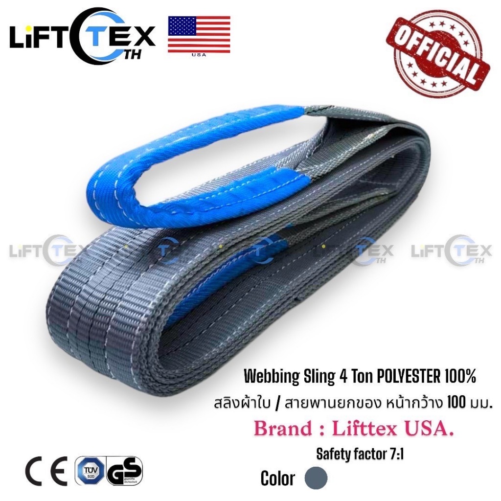 Canvas Sling Lifting Belt 4 Ton 100 Mm 4 000kg Length 1-12 Meter ...