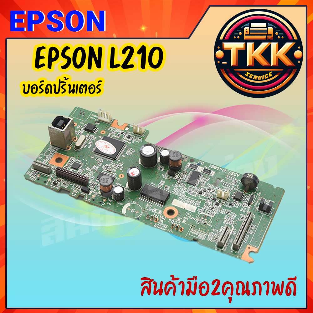 Printer Motherboard L210 Epson Main Board For L210 | Shopee Philippines