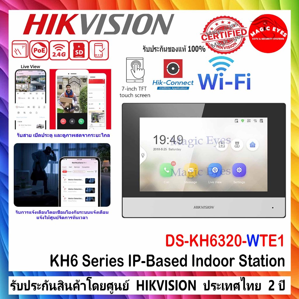 HIKVISION KH6 Series IP-Based Indoor Station WIFI DS-KH6320-WTE1 Video Intercom | Shopee Philippines