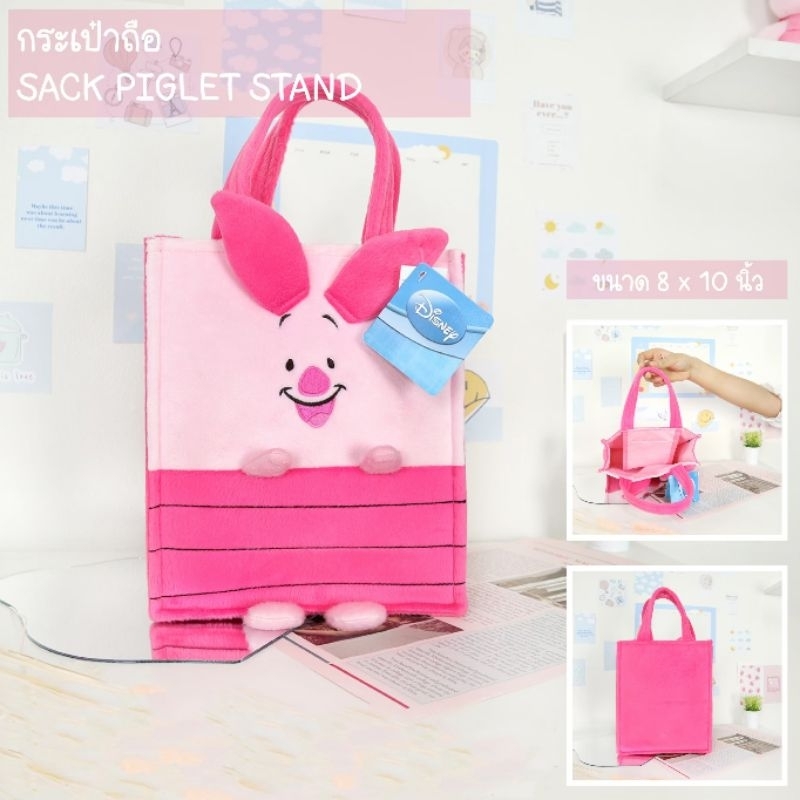 Piglet Bag Pooh And Friends Winnie The Cartoon Copyright | Shopee ...