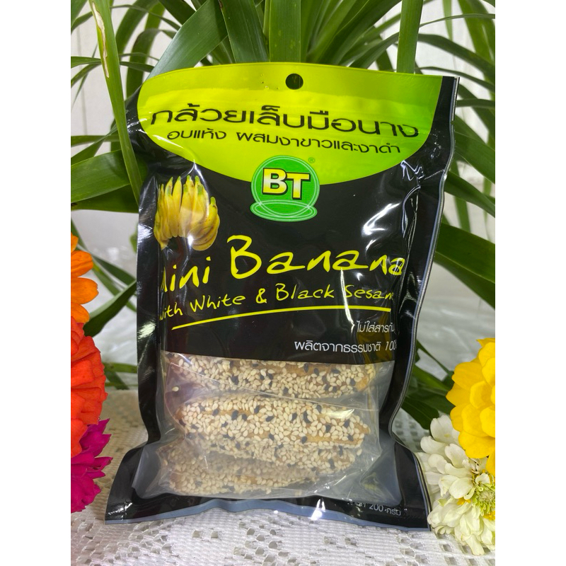 Dried Nang Hand Banana Mixed With Sesame Size 200 G. | Shopee Philippines