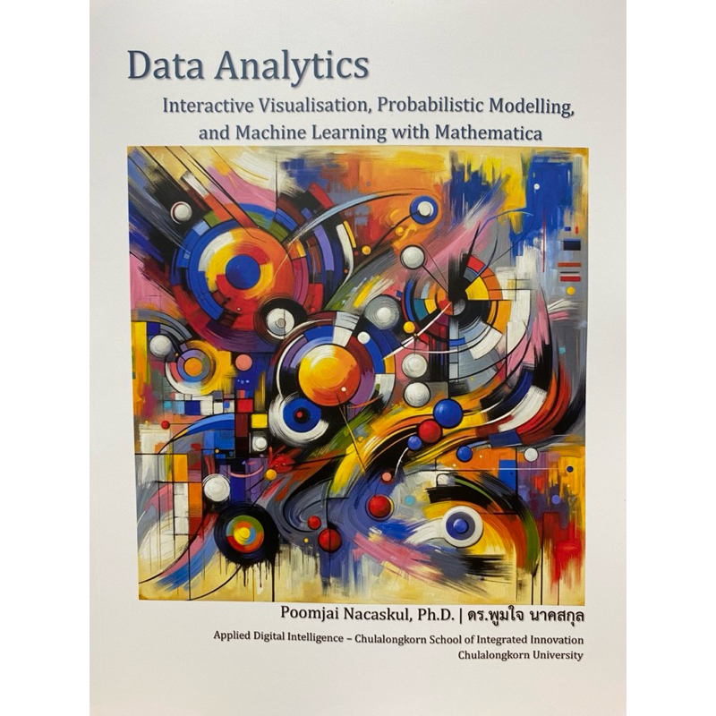 9786166161472 DATA ANALYTICS: INTERACTIVE VISUALISATION Probiotic ...