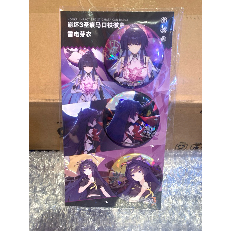 Official Authentic 3pcs Archeron Raiden Mei Ei Mihoyo Honkai impact ...