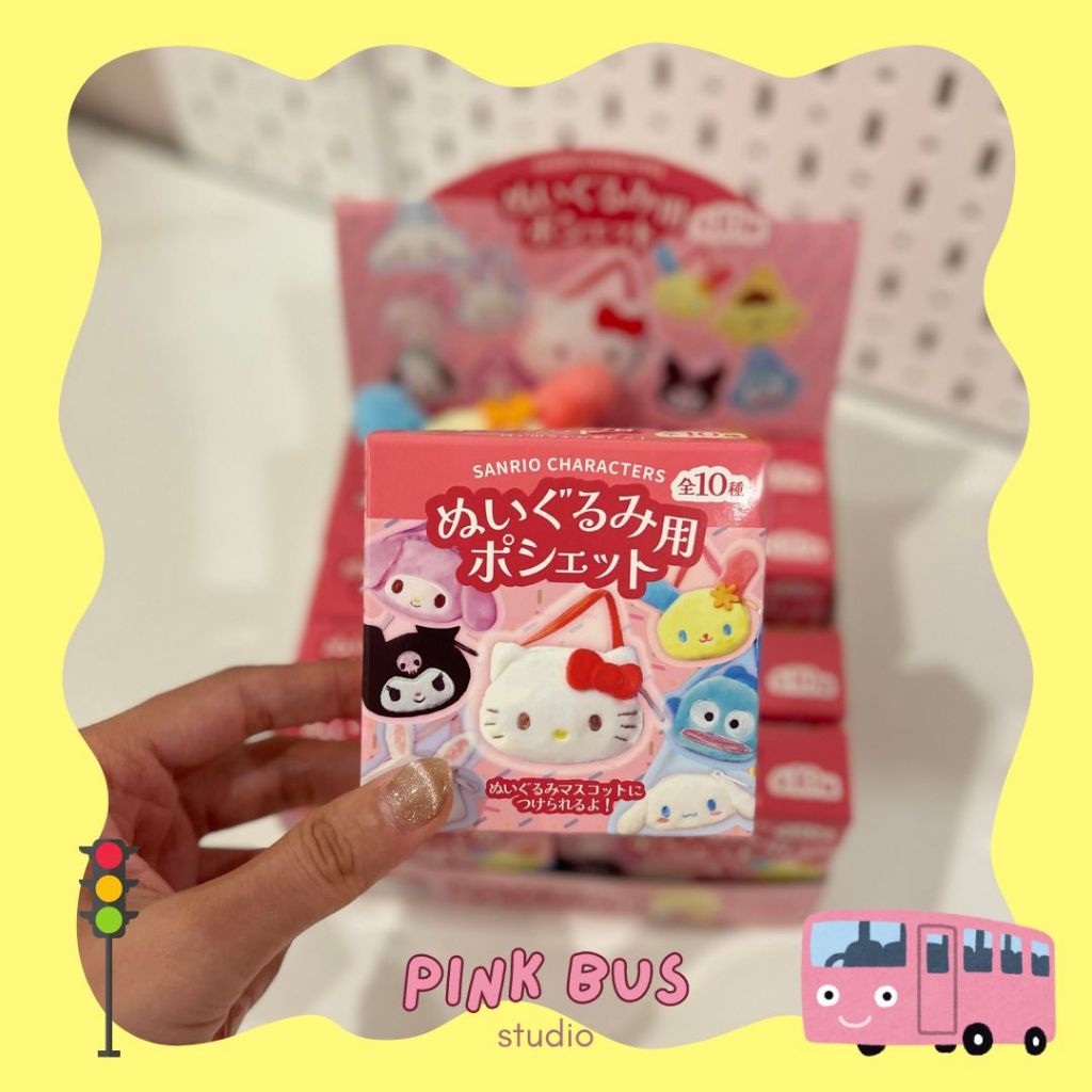 Sanrio Random Box Small Bag For Dress Up Dolls. | Shopee Philippines