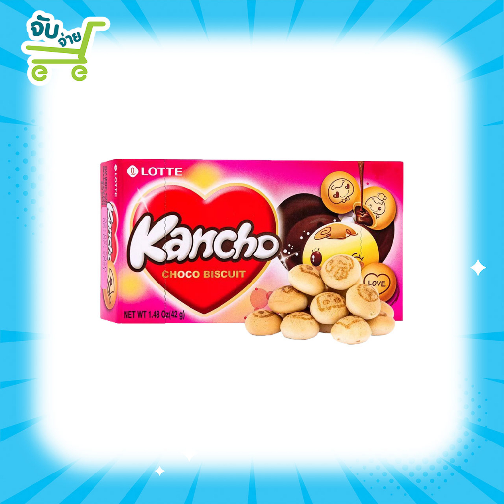Lotte Kancho Choco Biscuit 54g Chocolate Filled Snack Korean Sweets ...