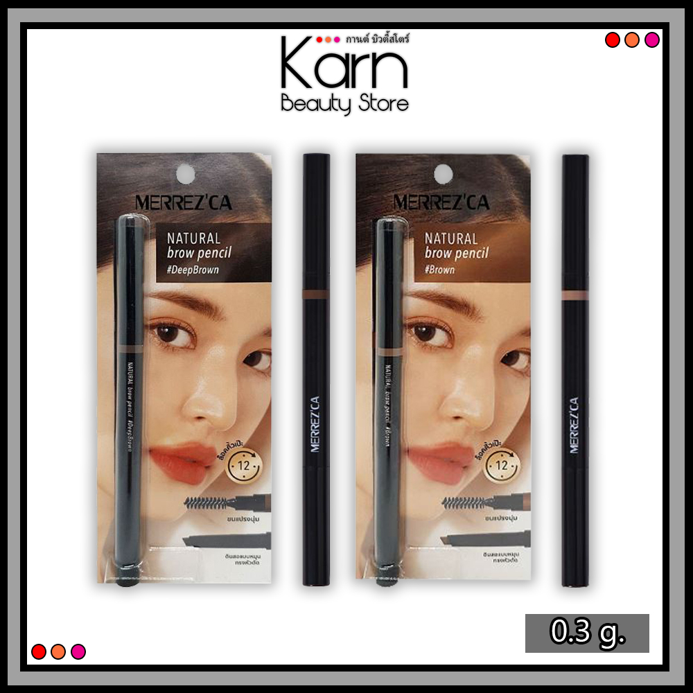 Merrezca Natural Brow Pencil (0.3g) | Shopee Philippines