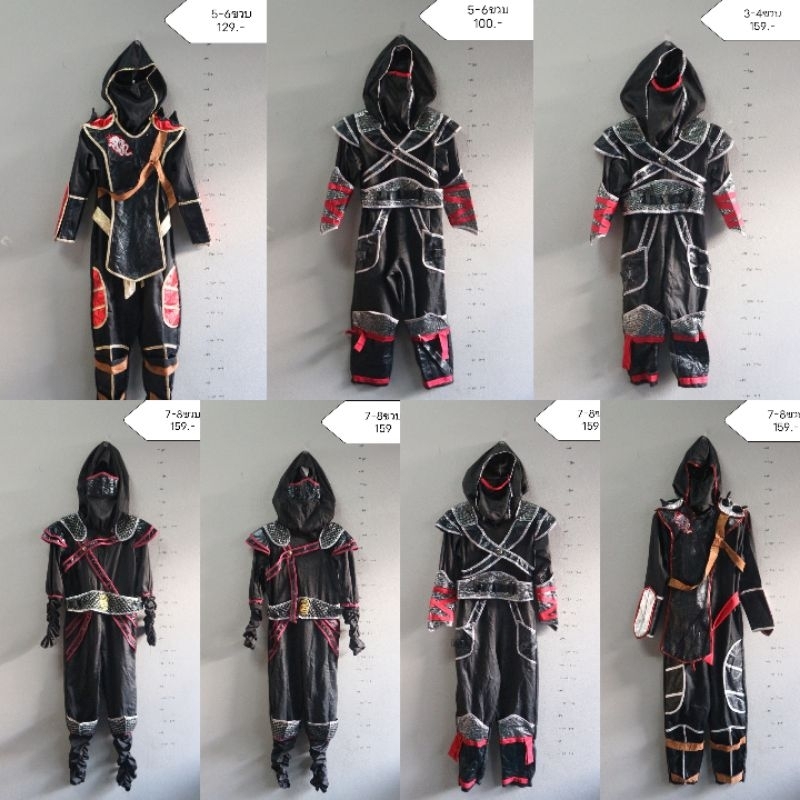 Second-Hand Fancy Work Including Ninja Samurai Costume Older Child ...