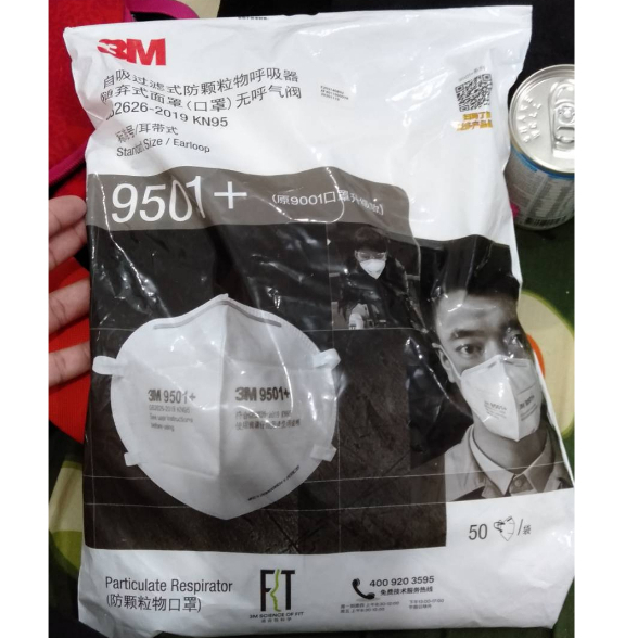 Mass 3M 9501+ (50pcs) | Shopee Philippines