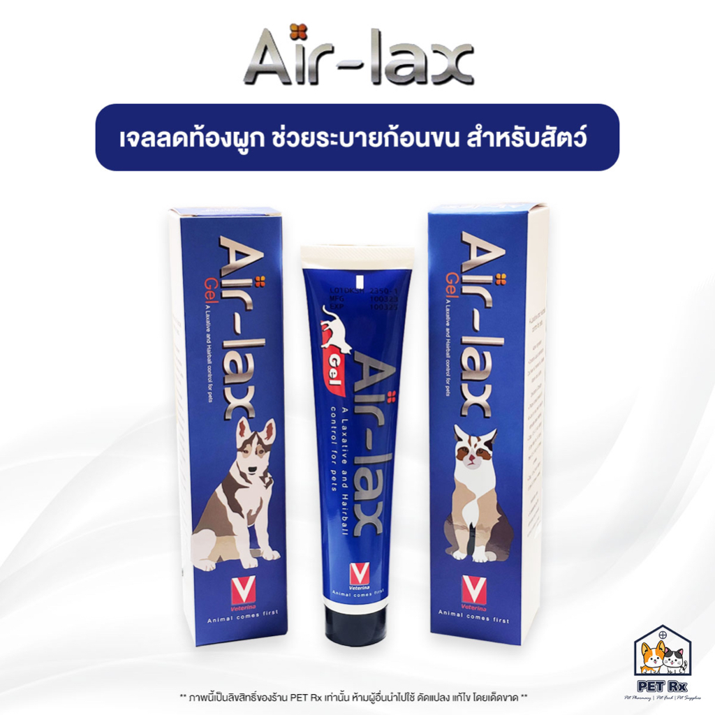 Air-lax [Authentic] Dietary Supplement Gel To Reduce Constipation. Help ...