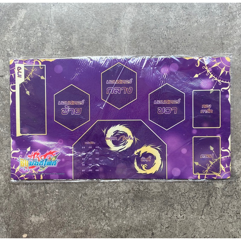 Rubber Field Playmat Vanguard And Buddy Fight | Shopee Philippines