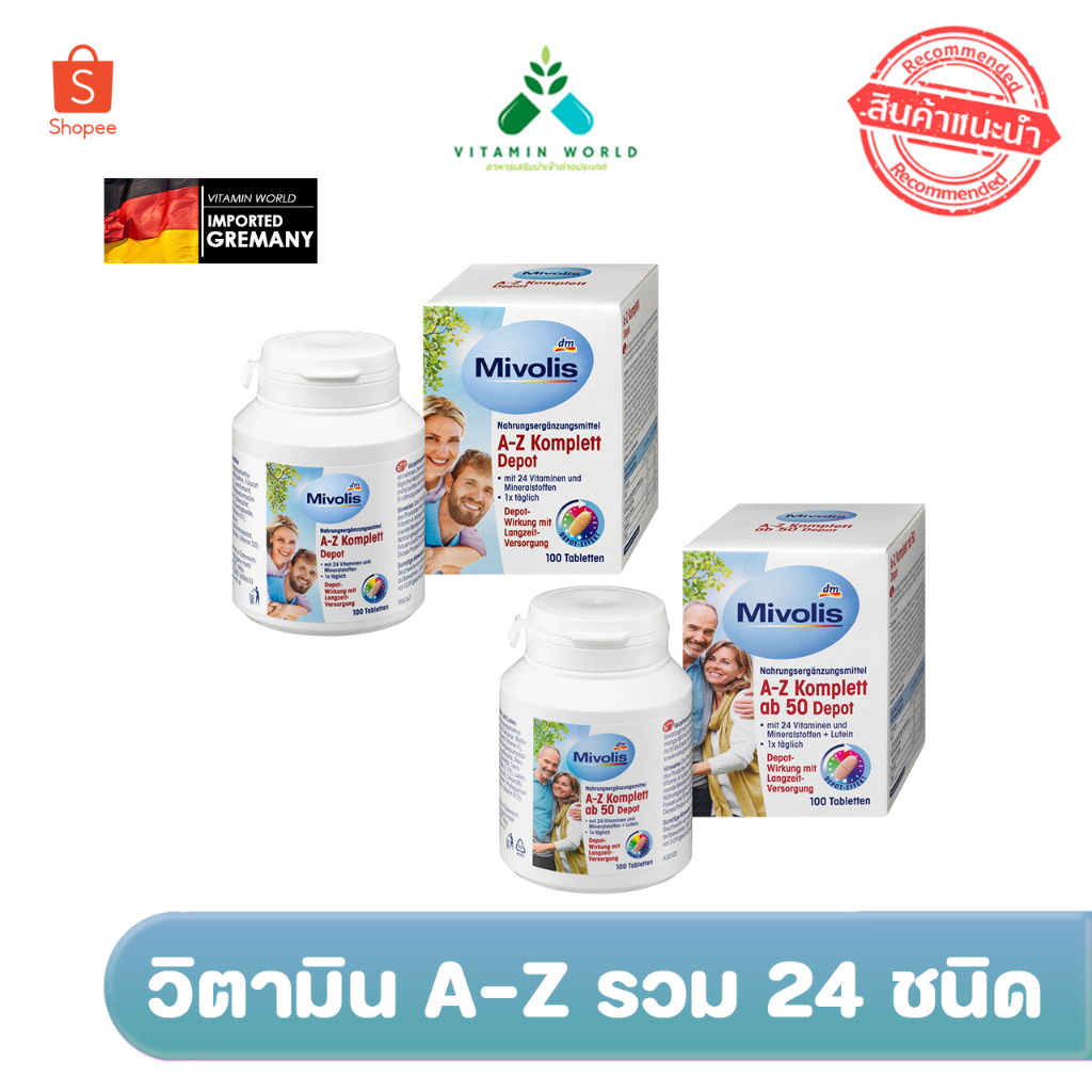24 Kinds Of Multivitamins From Germany Mivolis A-Z Depot 100 Tablets ...