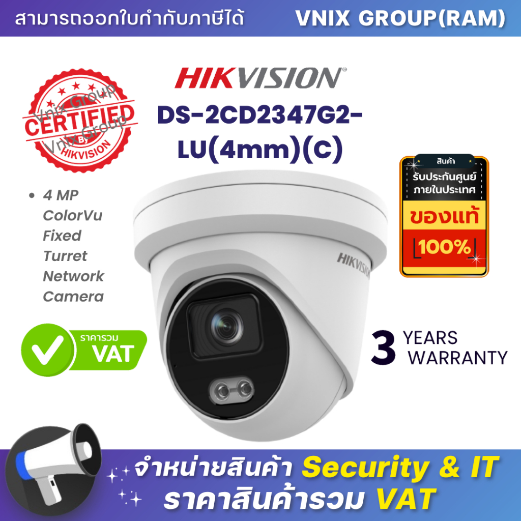DS-2CD2347G2-LU (4mm) (C) Cctv Color Picture With Mic Hikvision 4MP ColorVu Fixed Turret IP ...