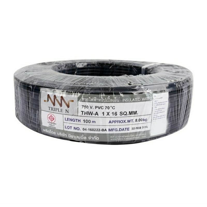 Aluminum Power Cable Tww-A 1x16 Length 100 Meters Brand NNN | Shopee ...