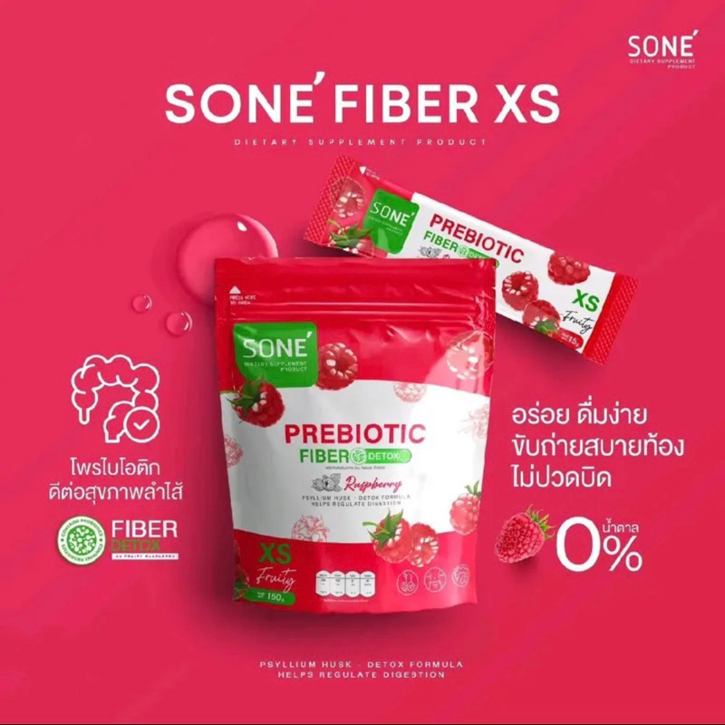 SONE Fiber Xs (1 Pack 10 Sachets) | Shopee Philippines