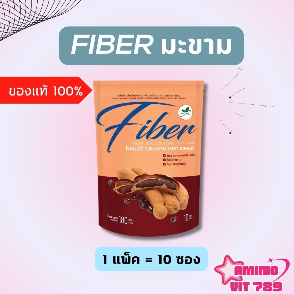 FIBER TAMARIND Flavor (1 Pack = 10 Sachets) | Shopee Philippines