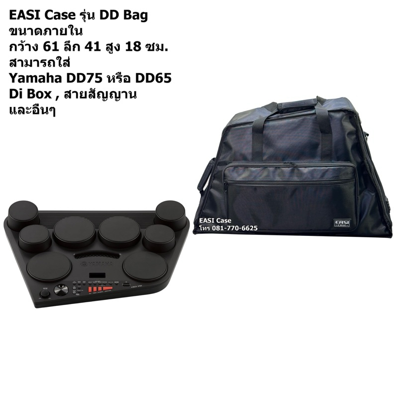 Yamaha DD75/DD65 Electronic Drum Bag (Fabric Type) Black [easi case ...