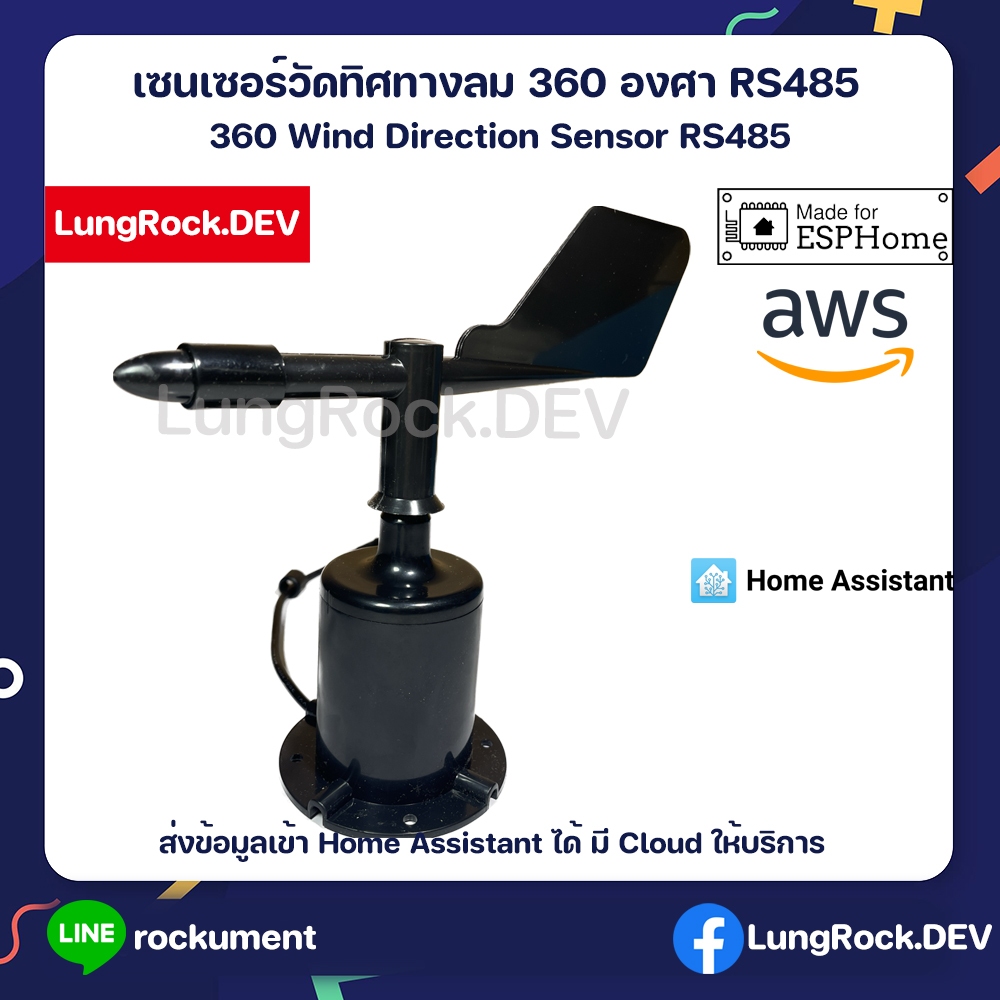 Measure 360 Degree Wind Direction Sensor System RS485 Factory Grade ABS Material Send Up Home ...