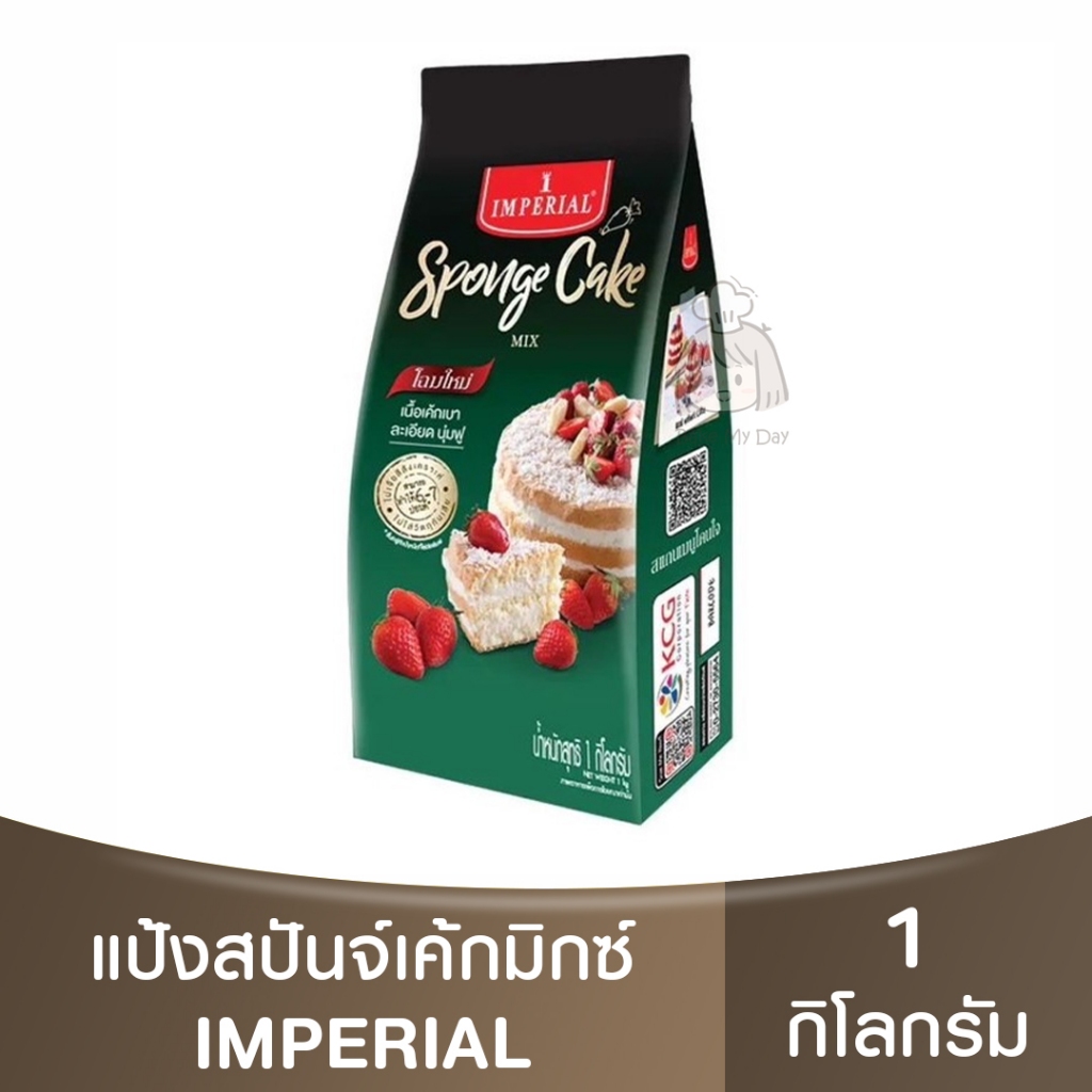 Imperial Sponge Cake Mix 1 Kg. 1kg./Instant Powder | Shopee Philippines