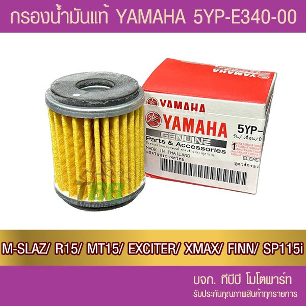 Super Cheap!! Genuine Oil Filter YAMAHA (5YP) XMAX/ MT15/M-SLAZ ...