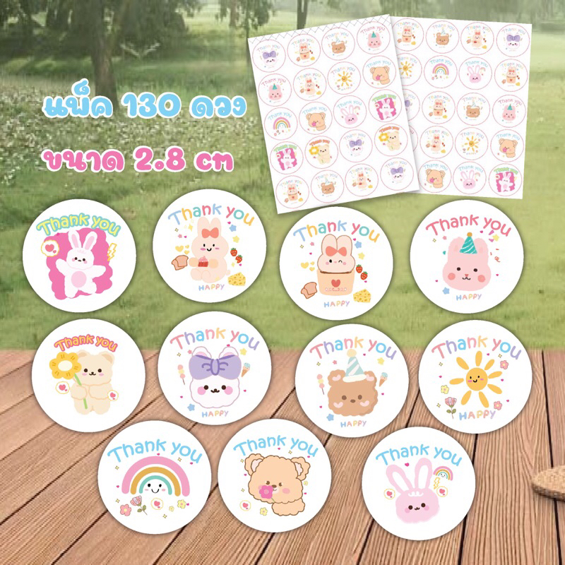 Assorted Thank you Stickers Sizes 100-130 Pcs. | Shopee Philippines