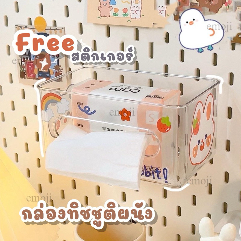 Free Stickers Tissue Box Wall-Mounted Desktop Storage Garbage Bag ...