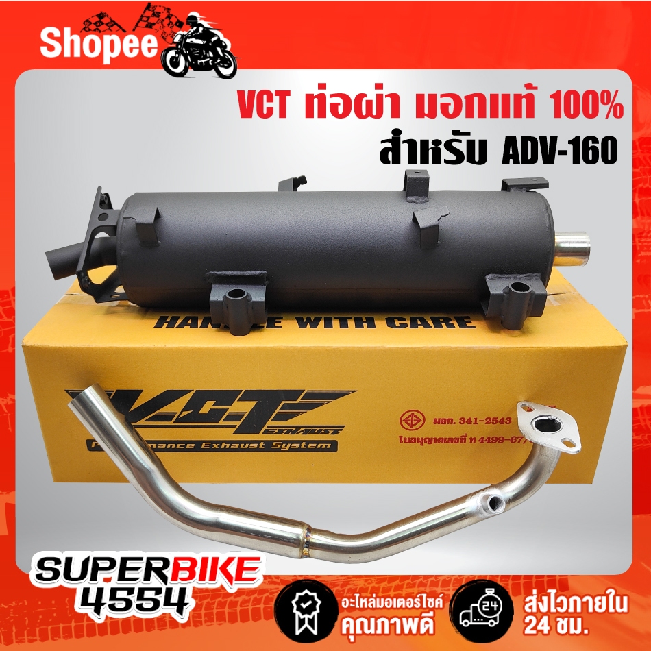 VCT Dissection Pipe ADV-160 Tis Genuine 1 [Tis 341-2543 No. 4499-67/341 ...