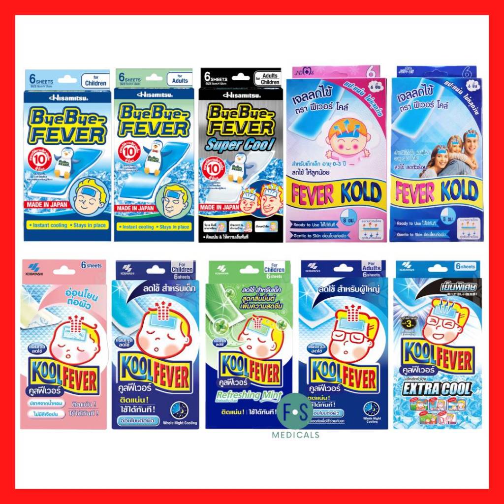 New Lot!! Kool Fever/ByeBye/Cold Antipyretic Gel Sheet For Children ...